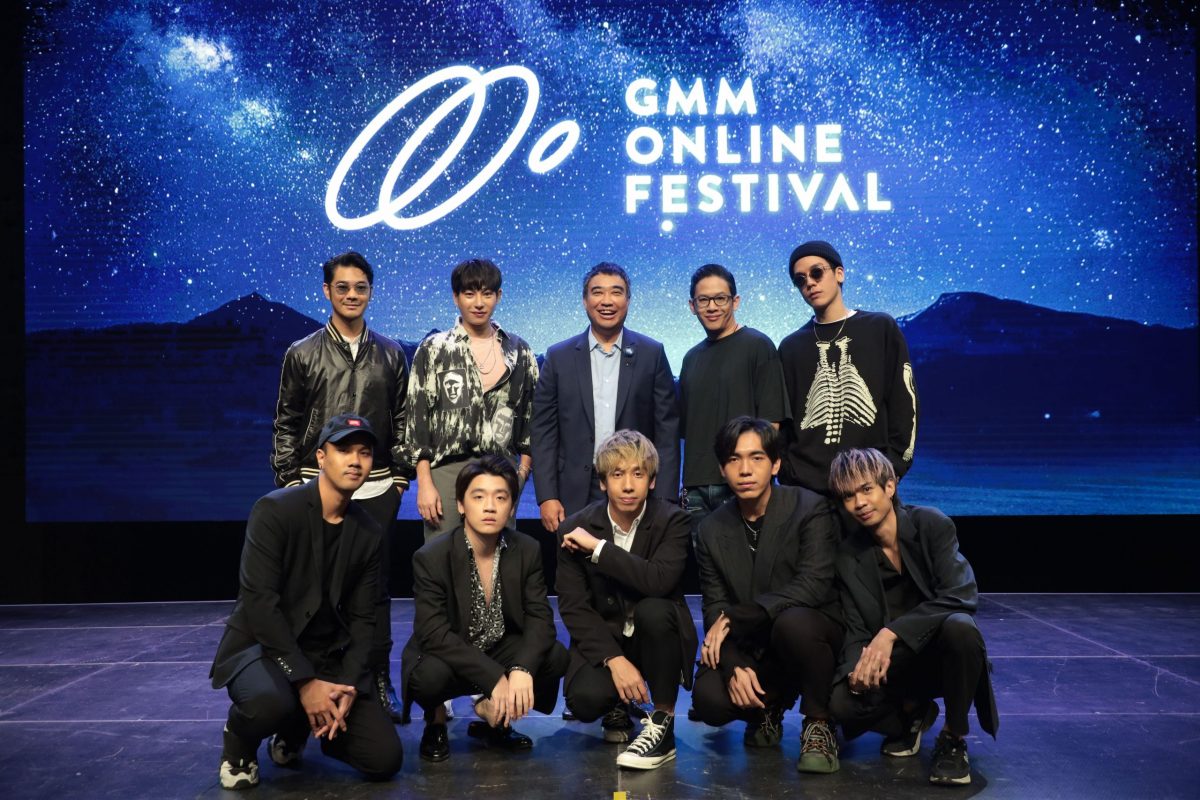 GMM GRAMMY จับมือ VLIVE จัด GMM Online Festival