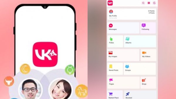 รีบดาวนโหลด! แอพ vk wall สำหรับคนวัยมันส์สายโซเชียลฯ