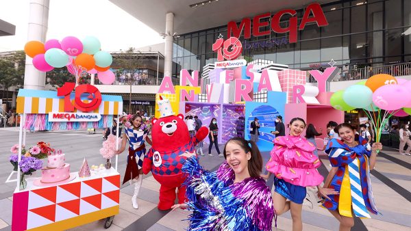 เมกาบางนา ฉลองครบรอบ 10 ปี เนรมิตแลนด์มาร์คสุดชิคในคอนเซ็ปต์ “MEGA 10TH ...