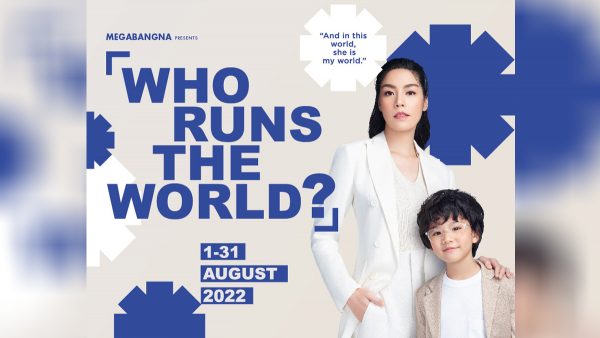 ชวนฉลองเทศกาลวันแม่ตลอดเดือนสิงหาคมนี้ ในแคมเปญ MEGA WOMEN’S MONTH ที่ ...