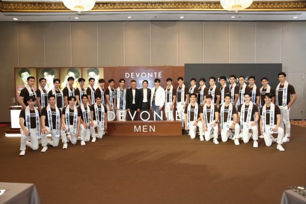 DEVONTE ส่ง 30 หนุ่มหล่อ MISTER INTERNATIONAL THAILAND 2022 เข้าคลาส ติวเข้ม ขนทัพ กูรูและทีม ...