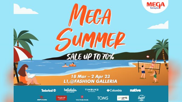 ช้อปครบแบบคุ้มๆ พร้อมสนุกกับทุกซัมเมอร์ทริป ในงาน “Mega Summer Sale Up To 70%”