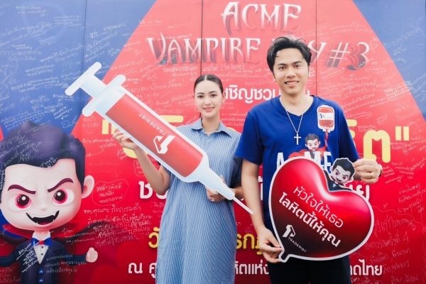 แอ็คมี่-นนนี่ ณัฐชา ควงแขนร่วมงาน Acme Vampire Day ครั้งที่ 3 ชวนแฟน ...