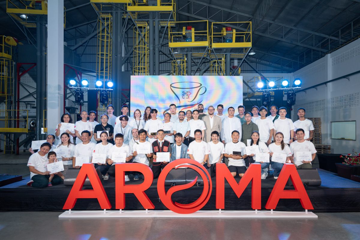 AROMA GROUP เปิดโรงงานกาแฟแห่งใหม่ที่ อ.หางดง จ.เชียงใหม่ พร้อมเป็นเจ้าภาพประกวด Cup of ...
