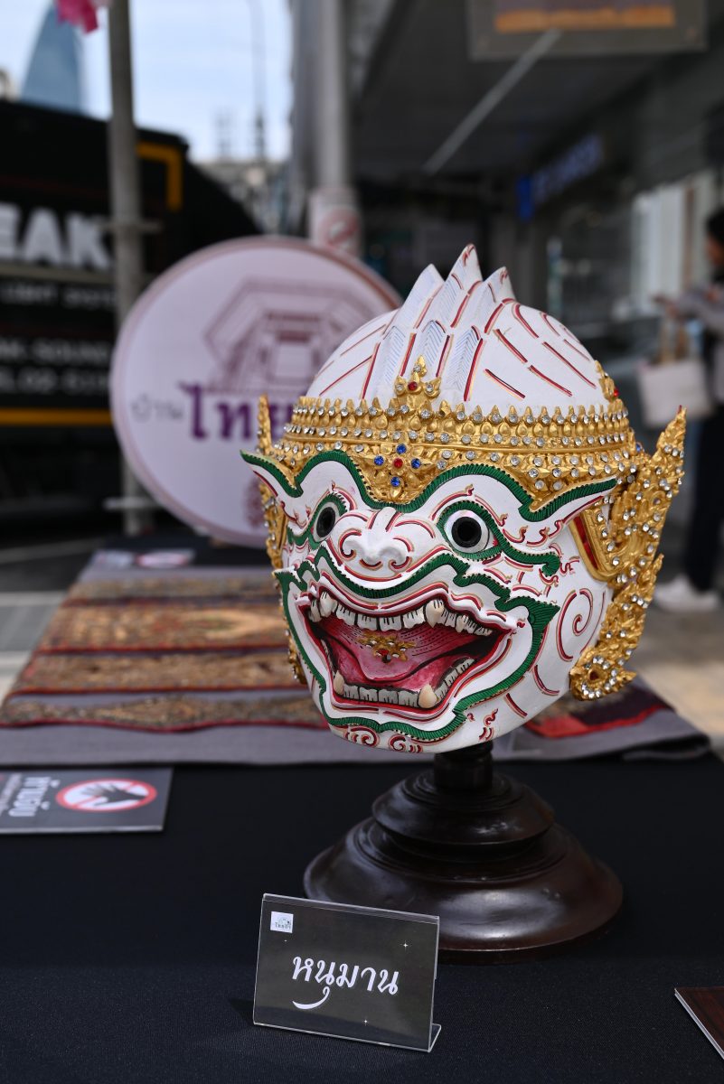 เริ่มแล้ว!! “ PMCU Presents Siam Thai Hub 2025 ” เทศกาลฮับ (Hub) แห่งวัฒนธรรมไทย โชว์พลังความคิด ...